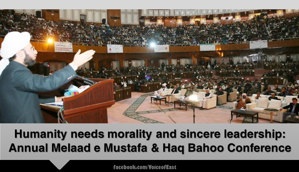 Humanity needs morality and sincere leadership: Melaad e Mustafa ...