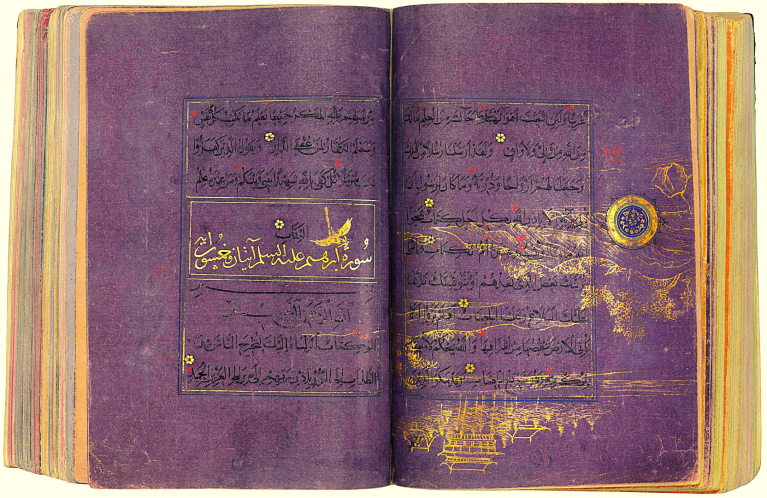 Breathtaking 15th century Timurid Quran on Ming Dynasty gold-painted ...