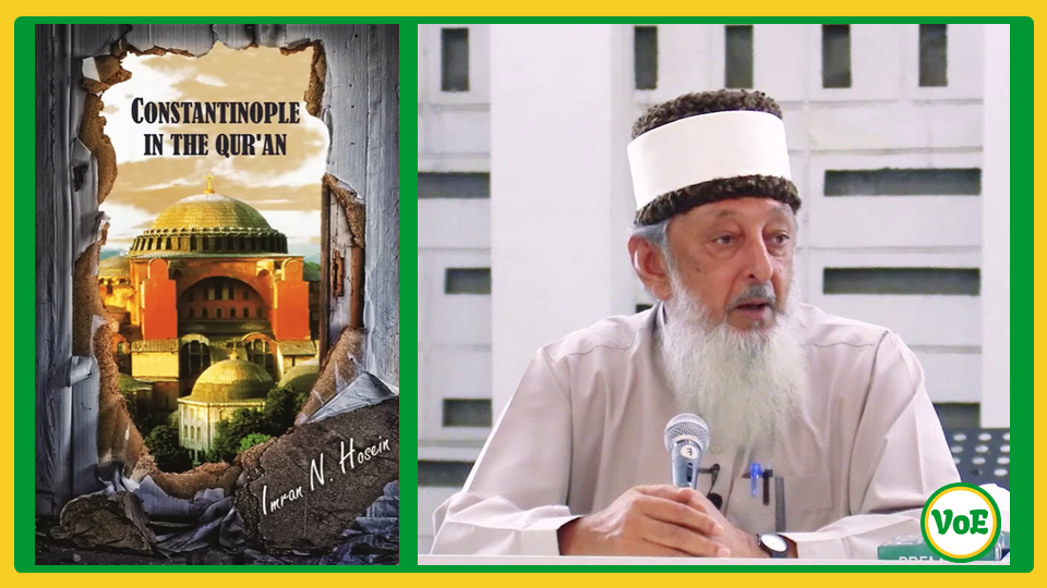 The Quran And The Moon – Sheikh Imran N. Hosein – Voice of East
