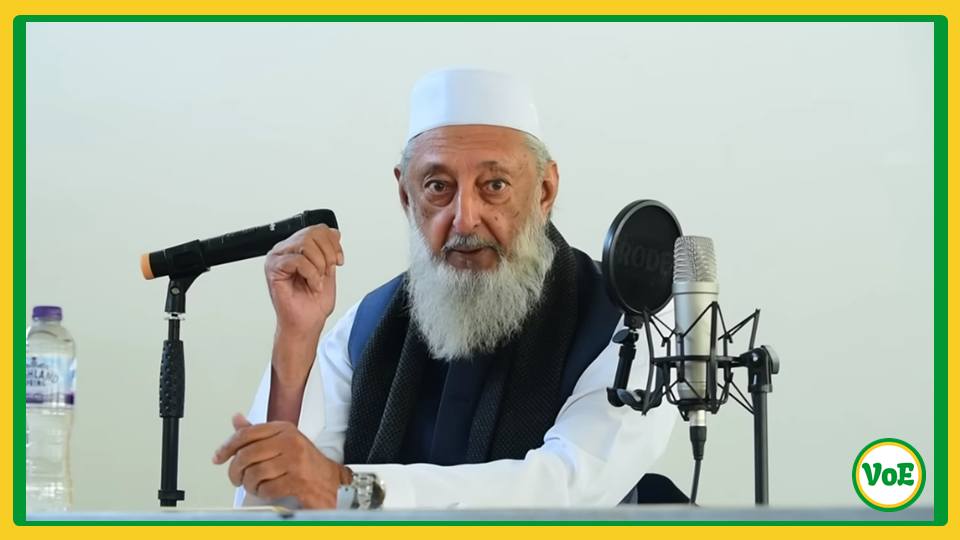 The Quran And Inflation – Sheikh Imran N. Hosein – Voice of East