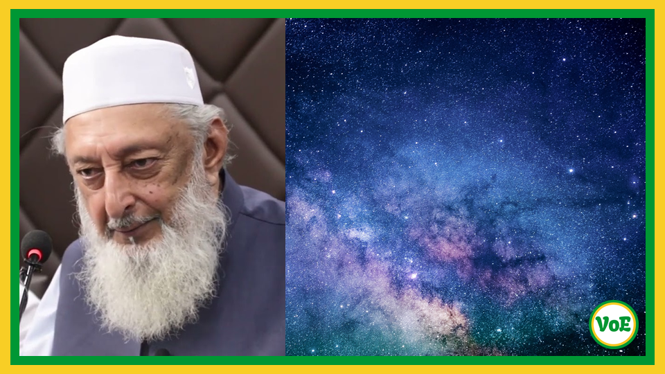 Study The Quran Like You Study the Stars – Sheikh Imran N. Hosein ...
